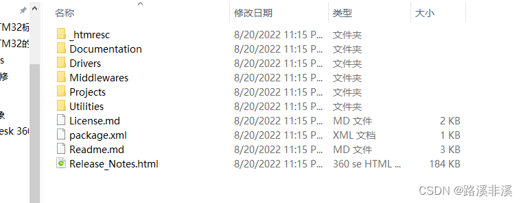 Stm32的hal库及其使用stm32 Hal库 Csdn博客 