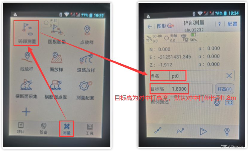 如何利用RTK通过CORS进行测量？_用rtk测量地方独立坐标系的方法-CSDN博客