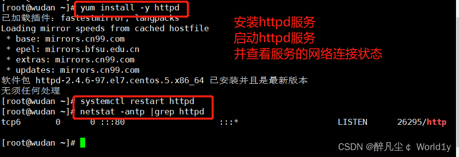 流量监控--nload工具详解_nload安装-CSDN博客