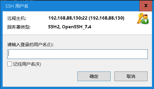 Xshell7连虚拟机超详细教程_xshell7如何连接虚拟机-CSDN博客