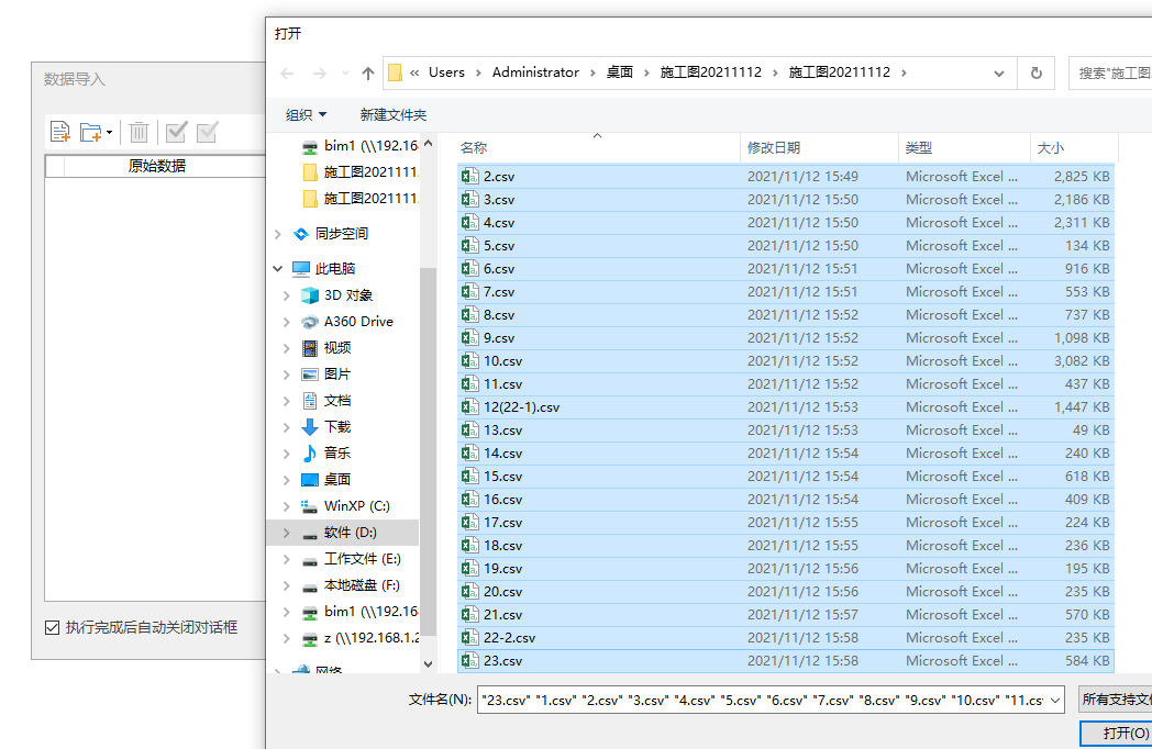 提取LSV中的高程数据在CAD中进行道路的方案设计流程_lsv文件_冰城孑孓的博客-CSDN博客