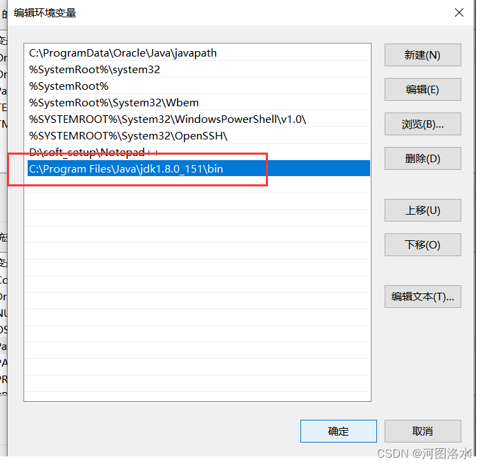 马士兵 一 初识java 11第一段程序编译执行 Csdn博客