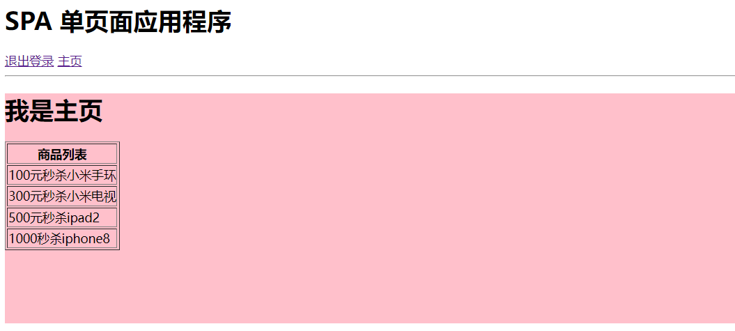 SpringBoot：Spa---前后端分离---JWT token验权机制_springboot jwt token前后端分离-CSDN博客