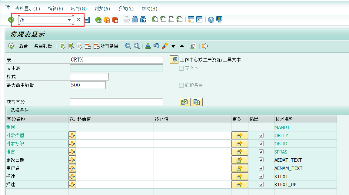ABAP ------------ How to modify standard table data - Programmer Sought