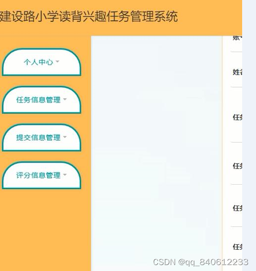 Springbootssm读书背书兴趣任务管理系统javaee每日读书任务 Springboot Csdn博客