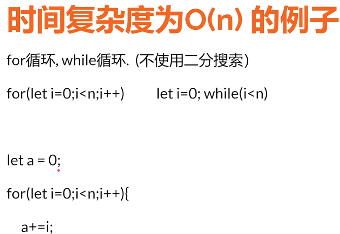 算法简单总结_空间复杂度o(n2)-CSDN博客