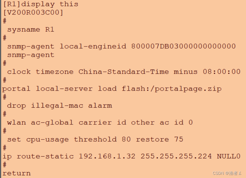 RIP动态路由_基础实验_rip动态路由协议实验-CSDN博客