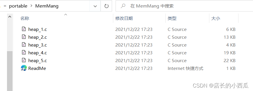 【CW32移植Free-RTOS】_cw32 freertos-CSDN博客