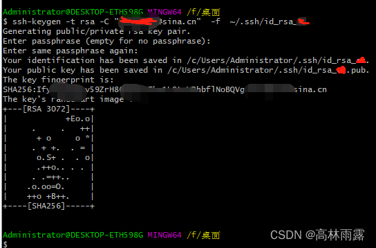 git bash ssh-keygen 生成多个密钥对_ssh-keygen 生成不同名称的钥匙对-CSDN博客