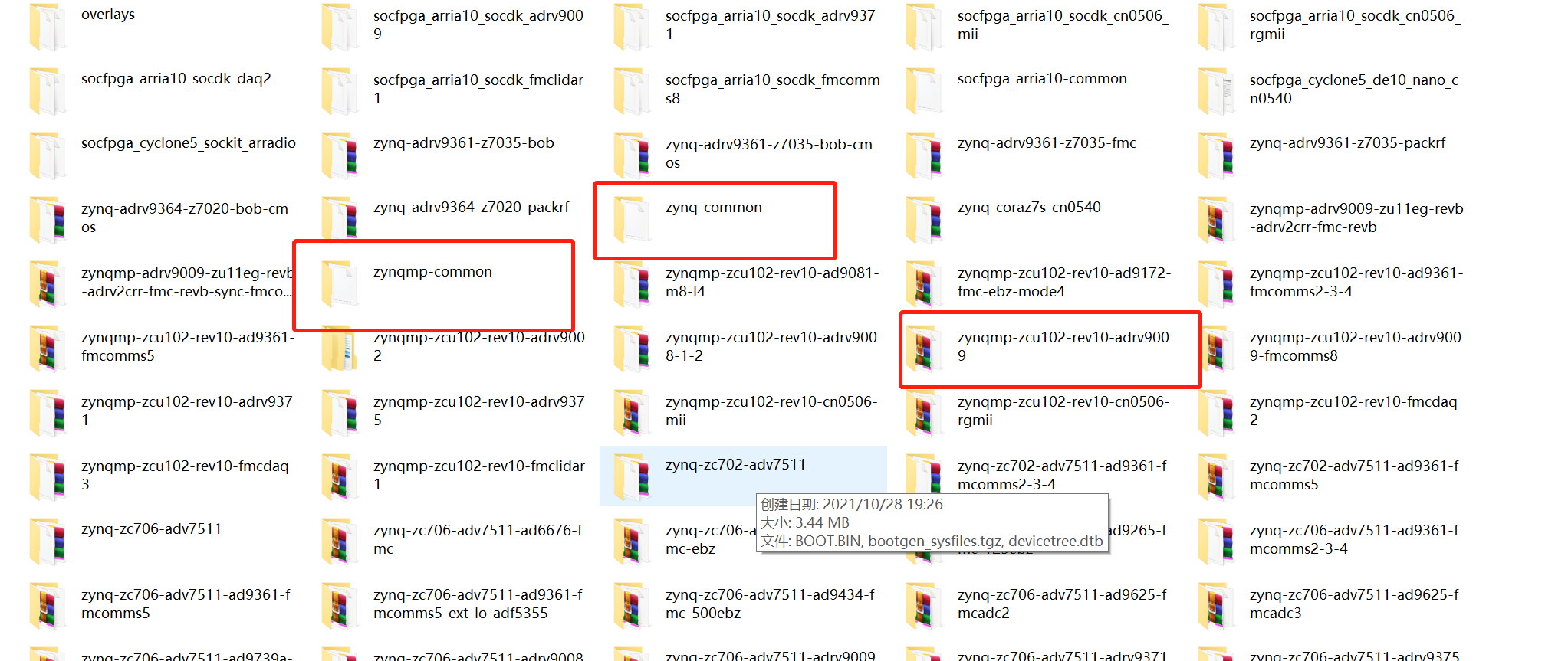 ADRV9009和ZCU102开机测试_使用adrv9009接收单音数据 会出现谐波和镜像-CSDN博客