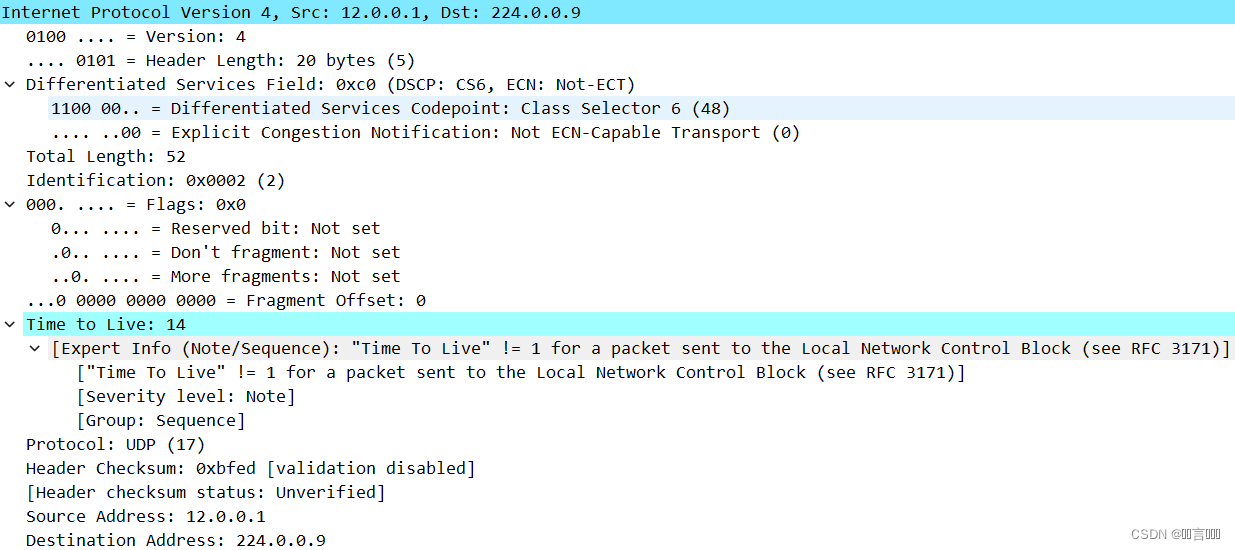 HCIA——wireshark抓包之RIP以及OSPF协议_ospf抓包分析-CSDN博客
