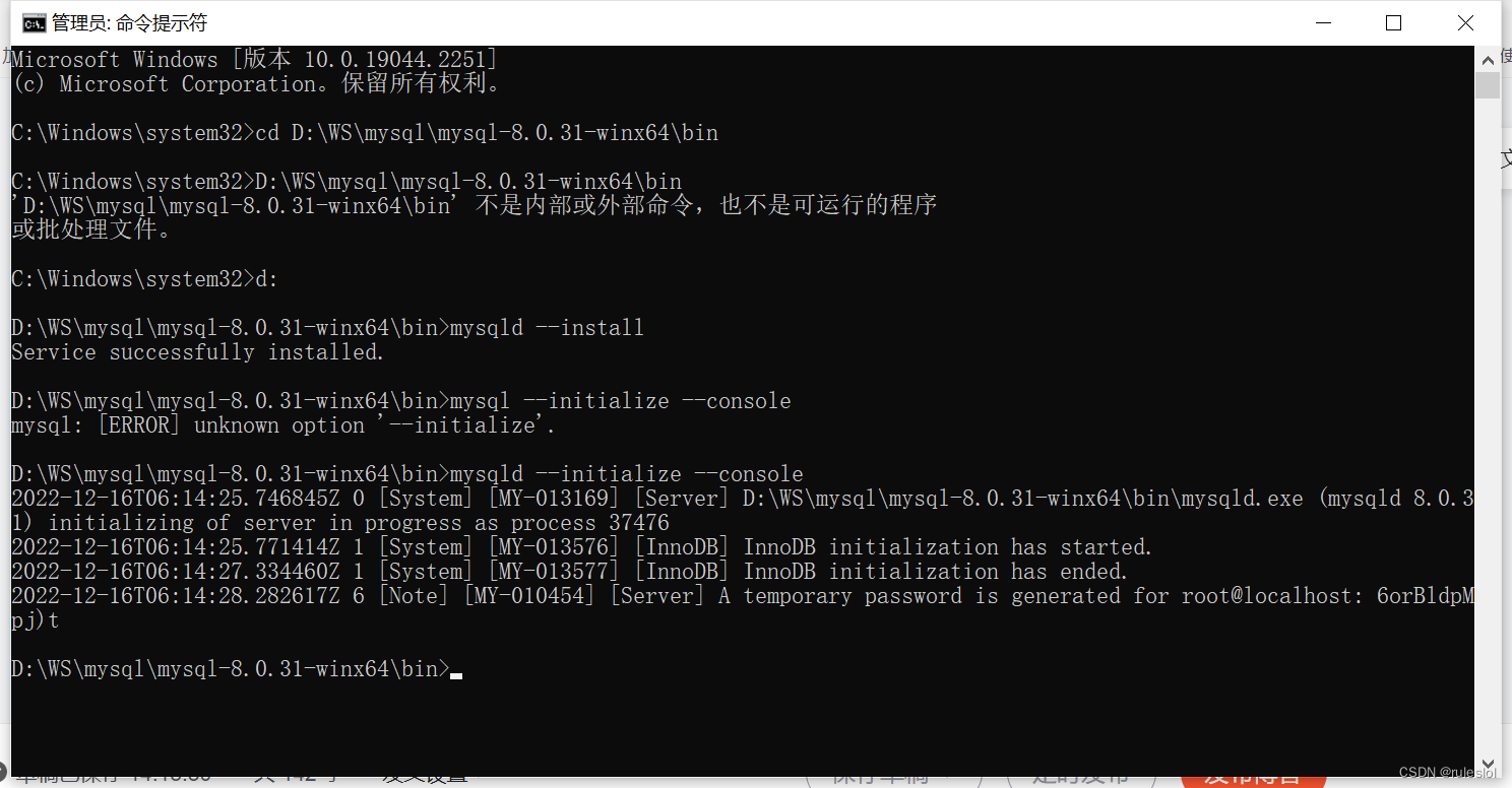 Mysql的安装与配置每当我们想要用命令行使用mysql时只需要winr输入cmd打开命令行之后 Csdn博客