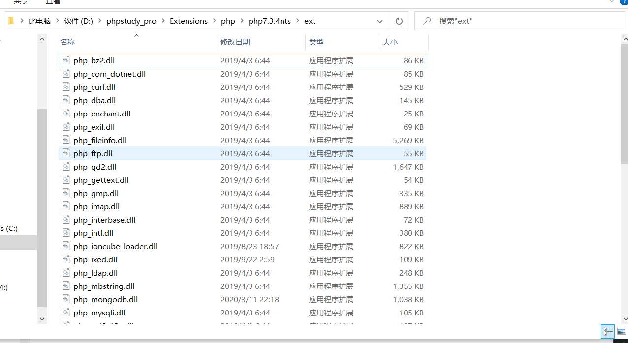 教学：四步利用PHP study小皮面板在vscode上编辑php并运行_vscode设置php环境 已经安装了小皮面板了-CSDN博客