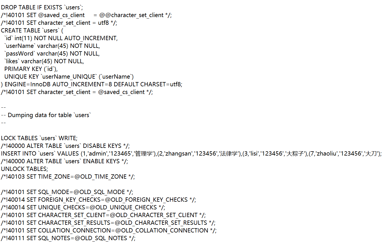 mysql数据备份mysqldump_mysqldump备份整个数据库sql是保存在哪里-CSDN博客