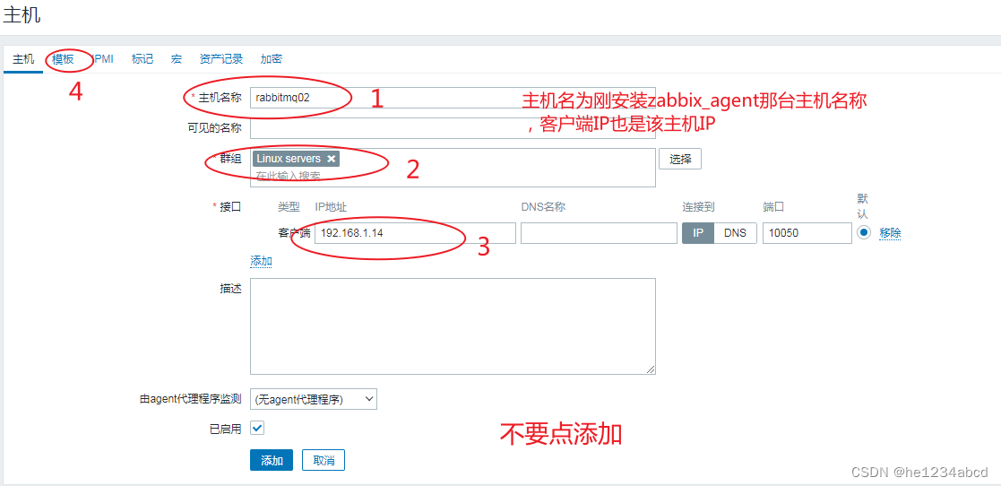 zabbix5监控RabbitMQ集群（一）_zabbix监控rabbitmq-CSDN博客