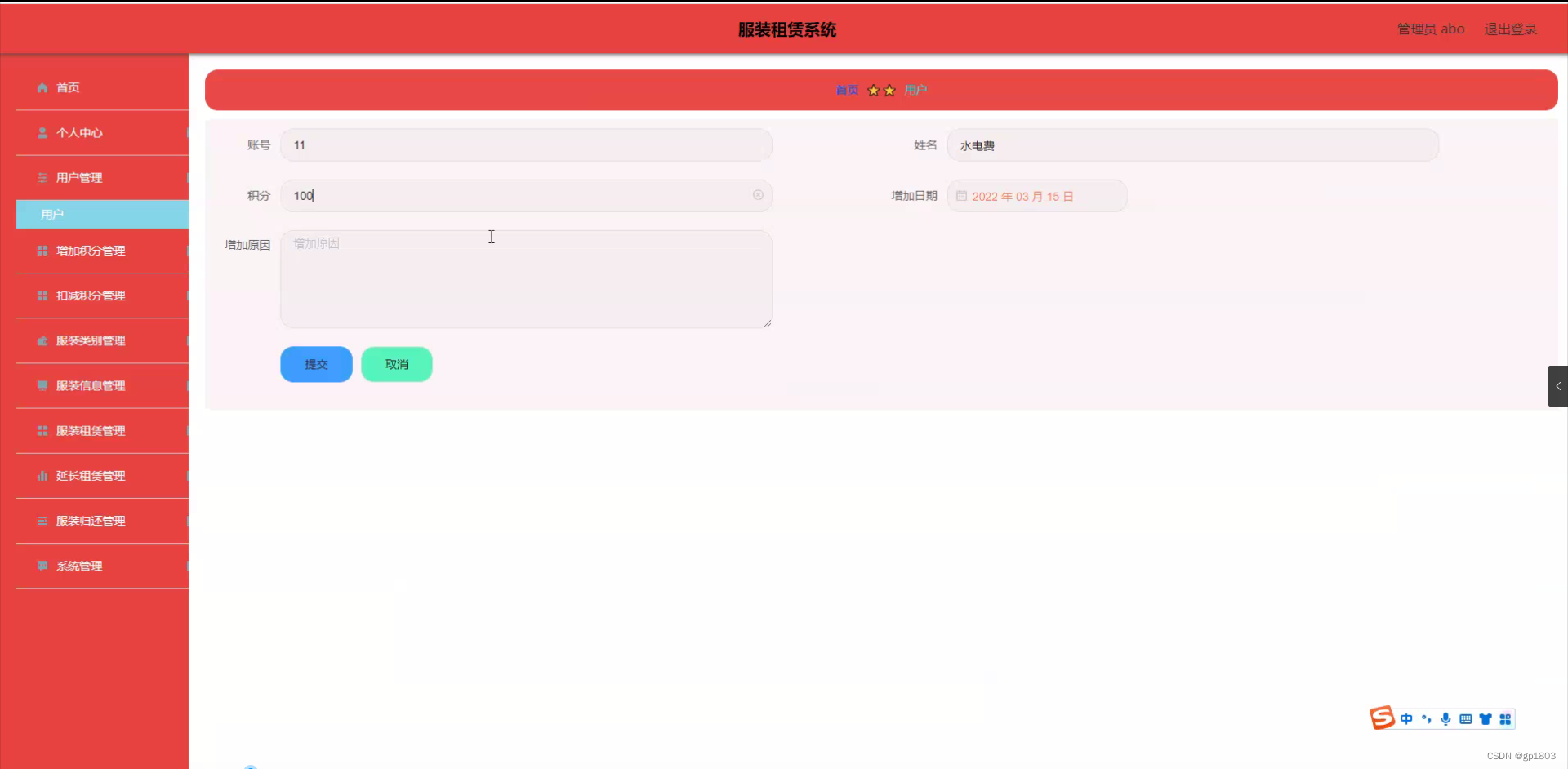 开题报告 Springboot服装租赁系统2aa8e计算机毕业设计基于android的服装租赁app设计的开题报告 Csdn博客 