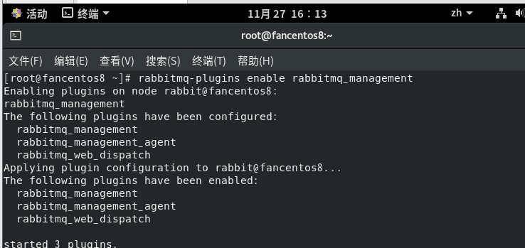 RabbitMQ下载安装（linux/centos8版本+RabbitMQ3.8.26+Erlang24.0.6）-CSDN博客