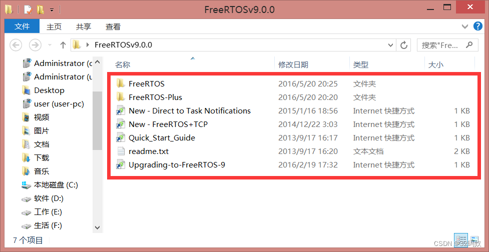 FreeRTOS系统_rtos系统下载-CSDN博客