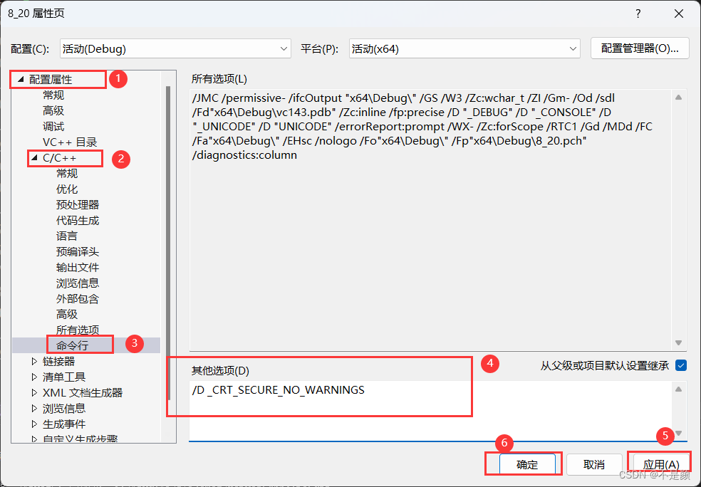 C语言报错: error C3861: “gets”: 找不到标识._严重性代码说明项目文件行禁止显示状态 错误c3861“gets”: 找不到标识符-CSDN博客