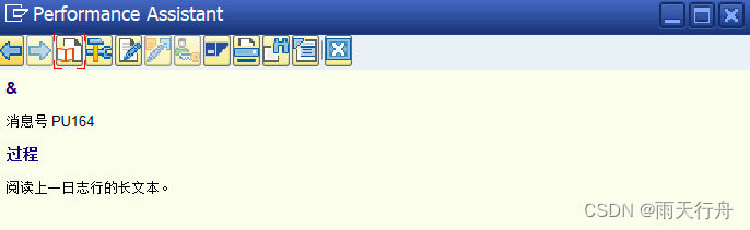“今天星期五“-SAP SE09/STMS 请求号传输中遇到的错误及解决方案_sap传输需求报错-CSDN博客