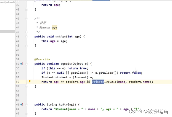 java的类、java的工具类（Scanner类、Random类、ArrayList类、Math类、Object类（深克隆浅克隆）、Objects类、Arrays类）、Lambda表达式 ...