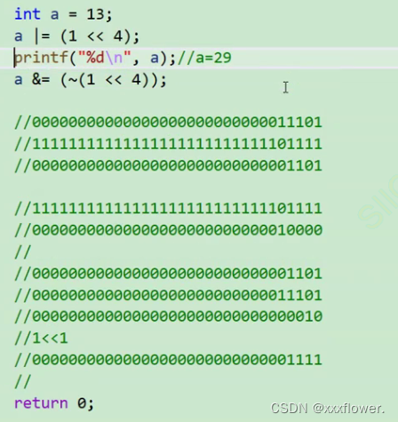 【初级】C语言——详解操作符_0'&011-CSDN博客