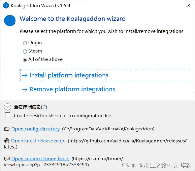 武装突袭3DLC解锁器_koalageddon-CSDN博客