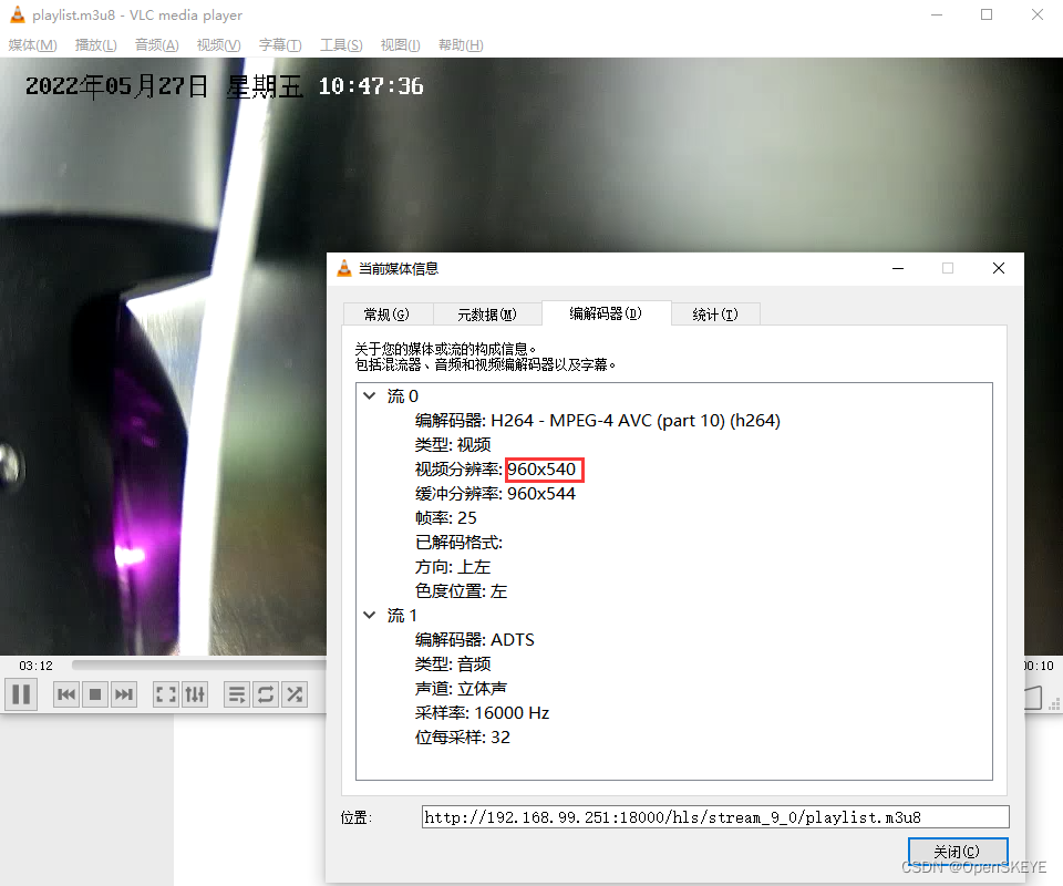 如何利用转码功能实现SkeyeVSS视频融合云平台将H.265实时转码H.264？_实时的将h265编码格式的hls协议流转为h264编码格式的hls协议流-CSDN博客