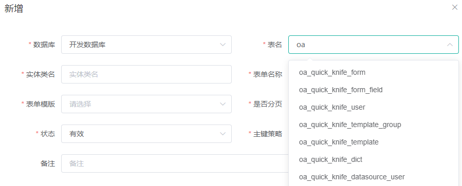 Springboot动态多数据源配置和使用（从数据库读取数据源配置）（三）动态数据源配置从数据库中查询 Csdn博客