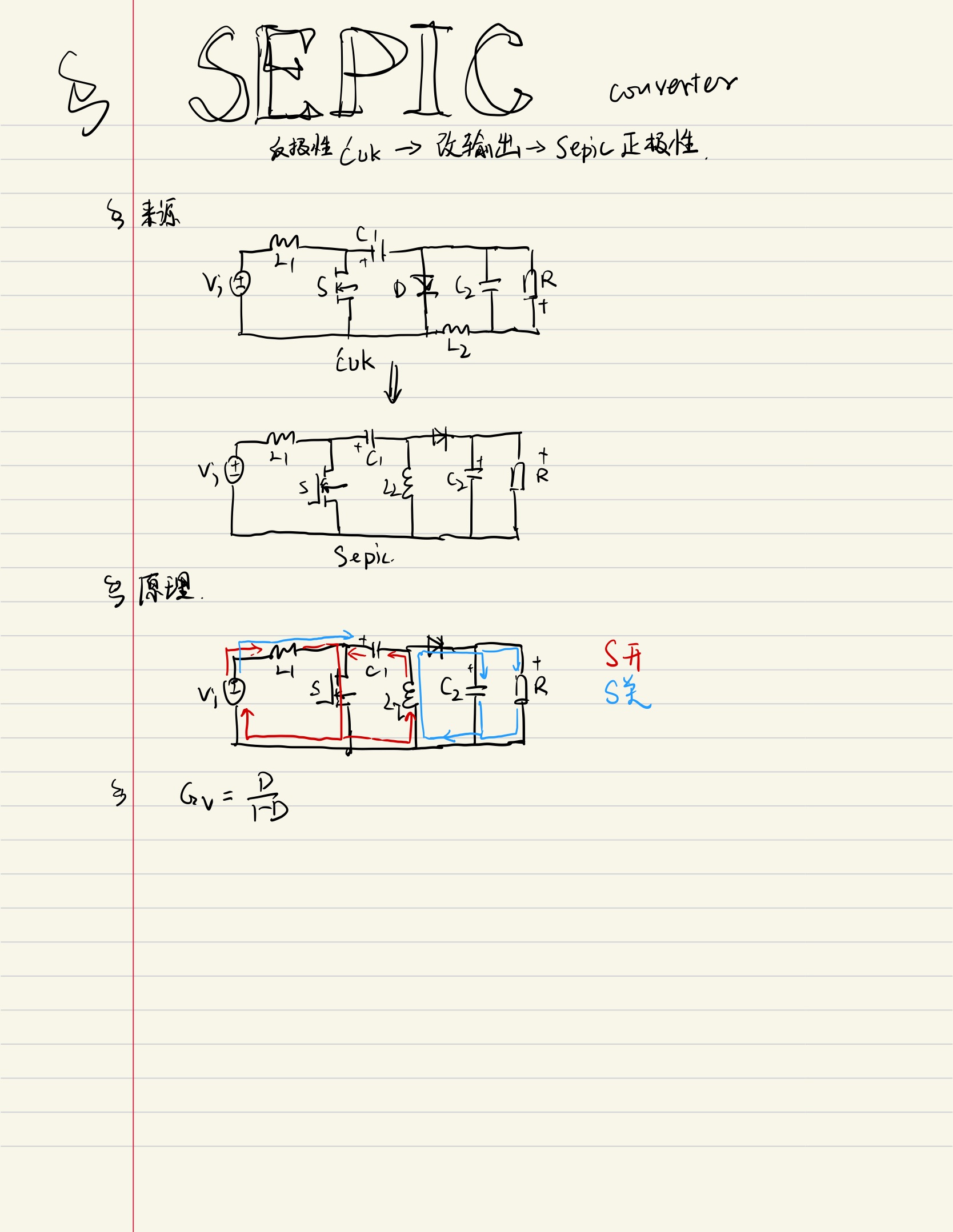 【电力电子技术】SEPIC 电路 与 ZETA 电路_zeta电路和sepic-CSDN博客
