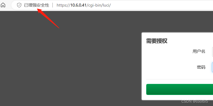 openwrt管理后台https自签名制作&获得chrome/edge信任方法_自签名证书 chrome 信任-CSDN博客