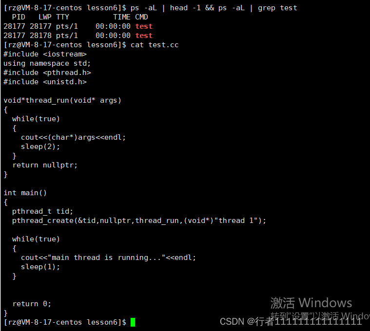 Linux 线程概念_linux中的线程-CSDN博客