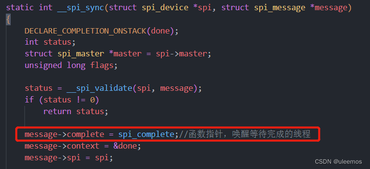 SPI (四) -- spi_sync和spi_async的调用流程_spi sync-CSDN博客