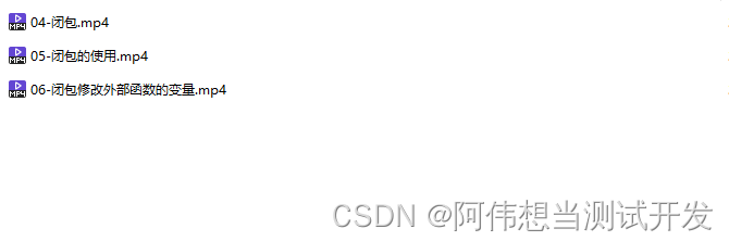 Python： 批量删除同名文件、批量重命名文件 ，顺带回忆一下目录操作大全批量删除文件名称脚本 Csdn博客 3999