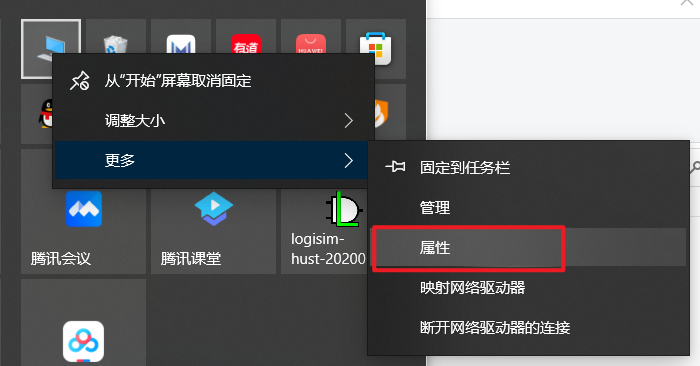 [Python]搭建虚拟环境与Django项目的创建[virtualenv virtualenvwrapper venv](Windows)_venv虚拟环境怎么激活-CSDN博客