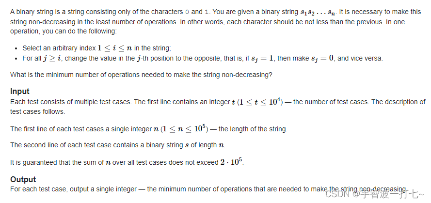 Codeforces Round #830 (Div. 2)_codeforces round 830 (div. 2)-CSDN博客