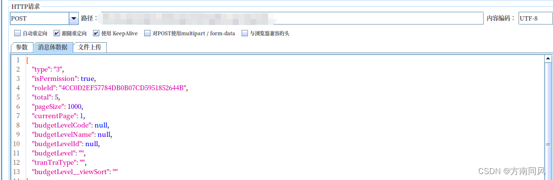 【并发压测中jmeter内存泄露导致闪退的问题处理】_jmeter cannot allocate memory-CSDN博客