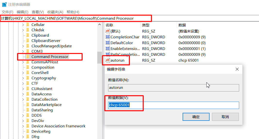 windows系统 bat文件执行时cmd窗口汉字乱码解决_cmd bat utf-8 乱码-CSDN博客