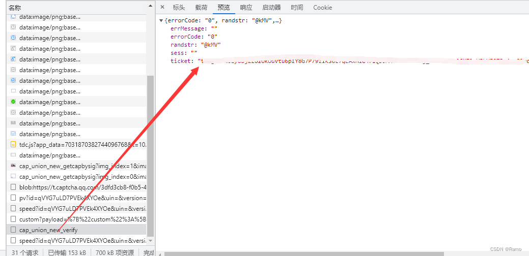 Linux服务器部署Mirai_mirai部署云服务器-CSDN博客