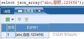 在xugu数据库中实现对json格式数据处理的自定义函数-CSDN博客