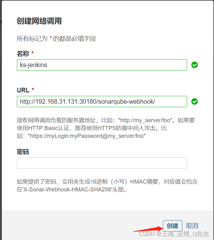 KubeSphere Devops 初始化_webhook-server-service.kubesphere-devops-system.sv-CSDN博客