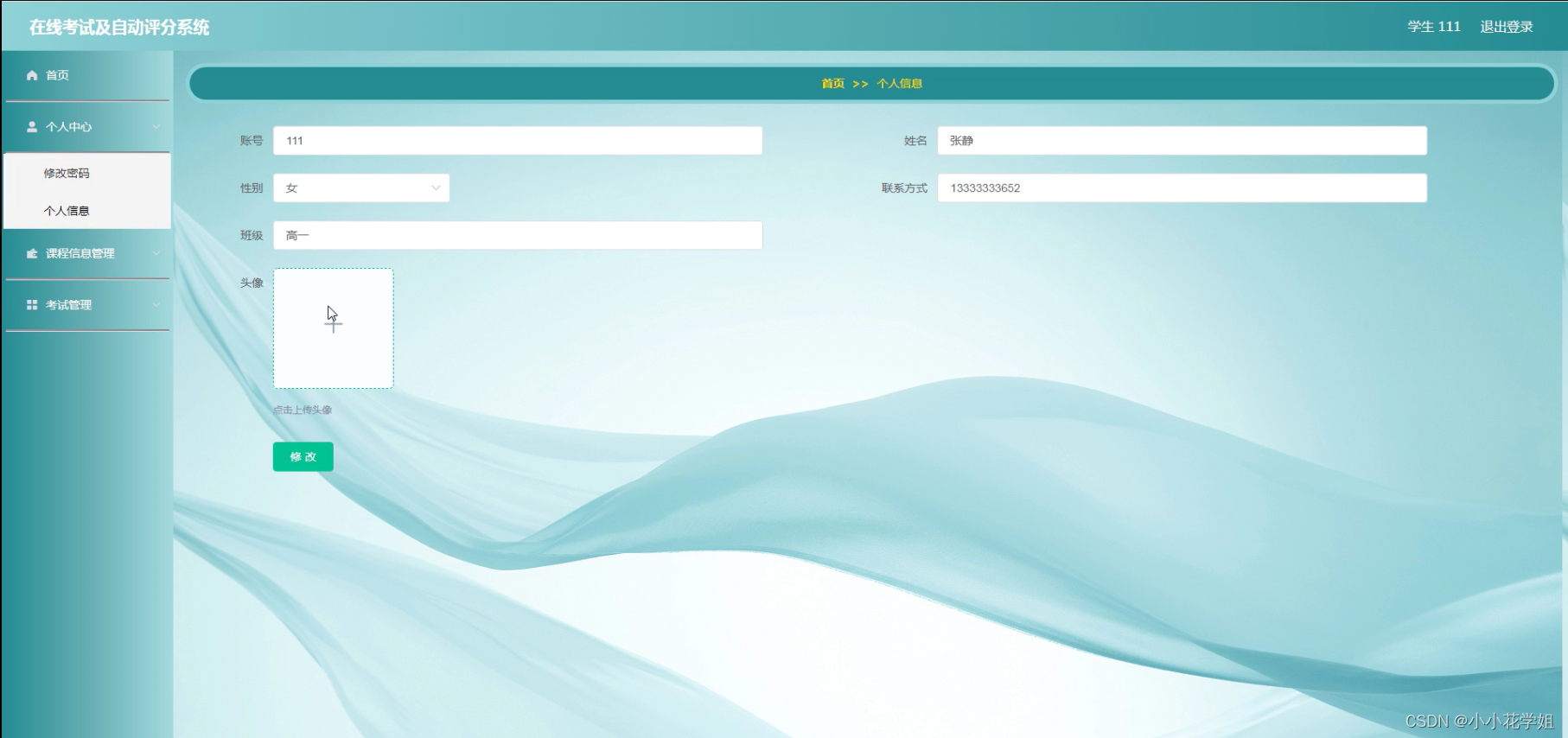 Springboot毕设项目在线考试及自动评分系统59m10java+VUE+Mybatis+Maven+Mysql+sprnig）_基于spring boot在线考试系统自动评分如何实现 ...