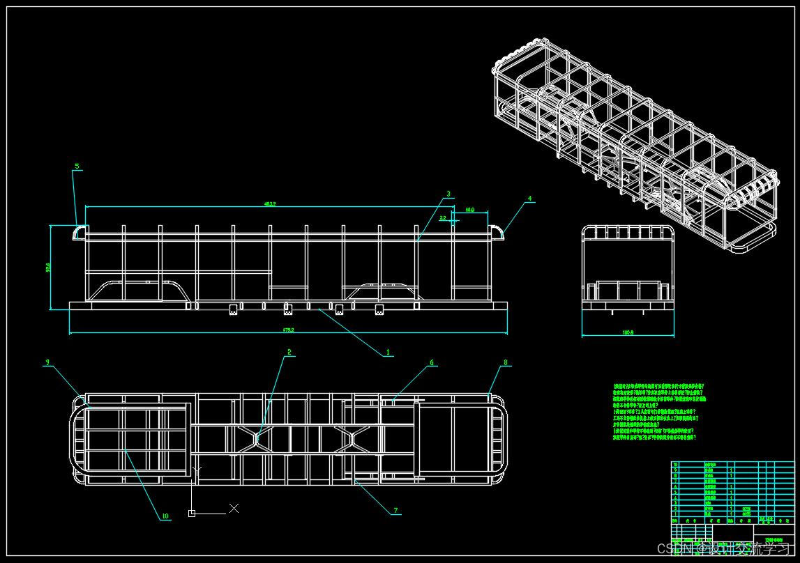 12m客车车架结构设计及分析（论文+CAD图纸+UG三维+分析图片）_小型客车结构设计-CSDN博客