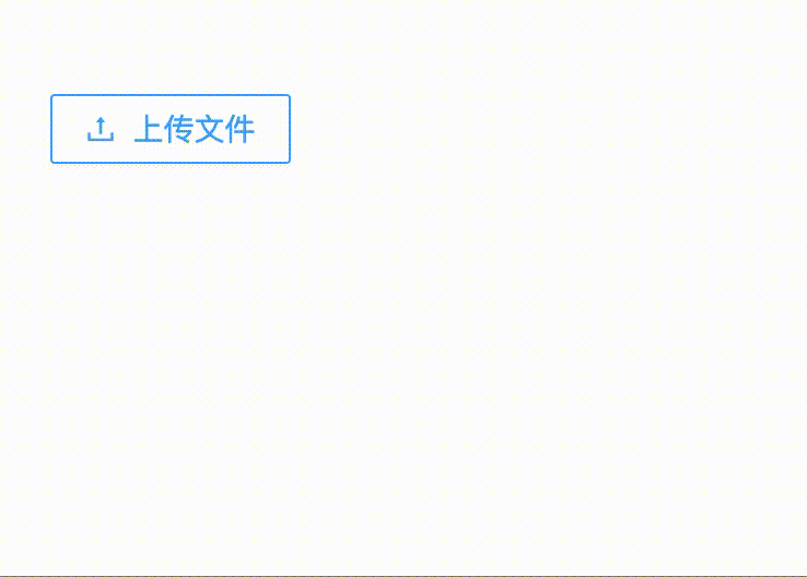 plupload-antd-react大文件分片上传组件使用_plupload分片上传时带上分片大小-CSDN博客