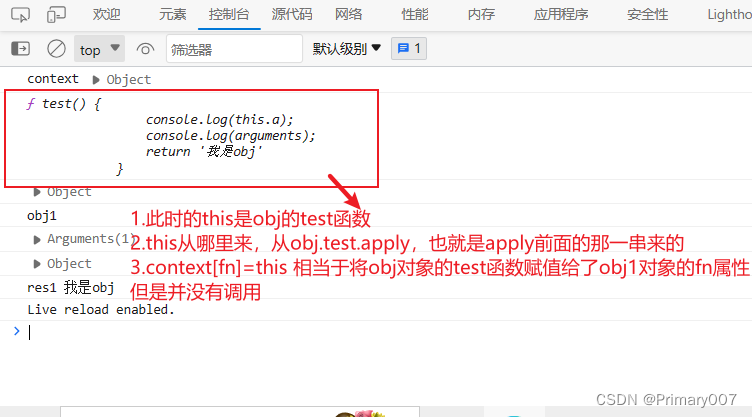 js手写apply-CSDN博客
