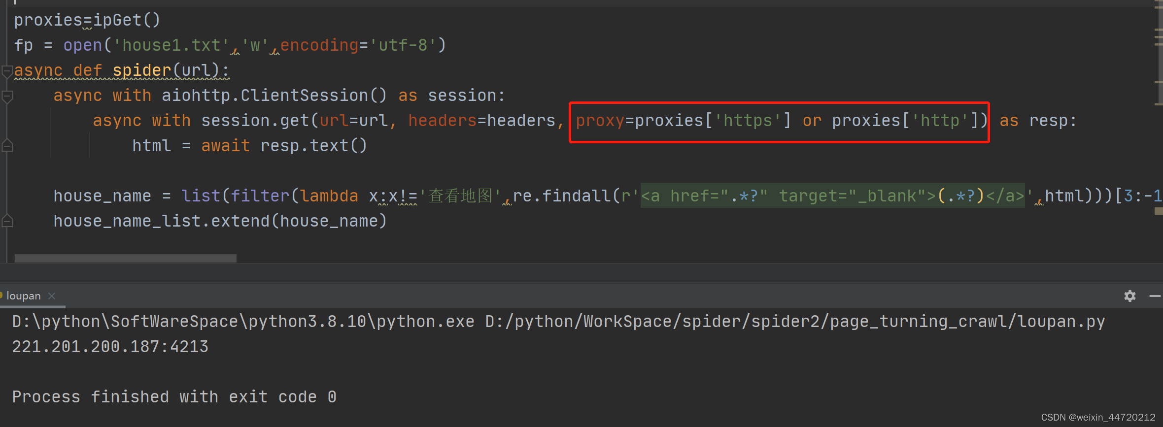 coroutine异步爬虫使用ip代理报错：TypeError: _request() got an unexpected keyword ...