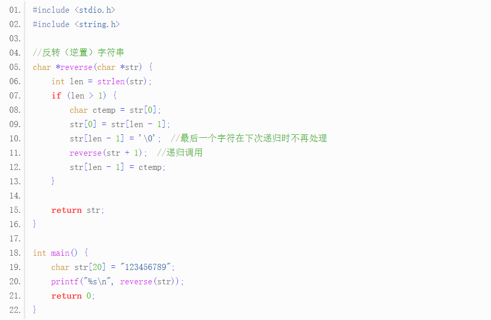第七章 C语言函数_C语言中间递归函数(比较复杂的一种递归)-CSDN博客