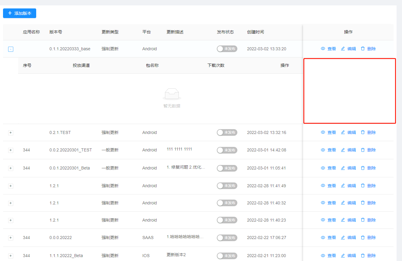 解决Ant Design Vue table组件固定某列(fixed)和展开某行(expandedRowRender)不能同时使用以及控制只展开一行的问题_antd table fixed ...