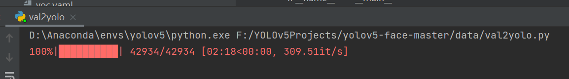 YOLOv5学习 yolo5-face论文里代码复现，实现运行_yolov5-face train怎么显示过程-CSDN博客