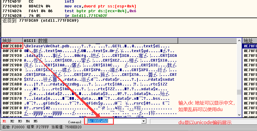 Cheat Engine 和 OllyDBG 常用操作_ollydbg跳转指定地址-CSDN博客